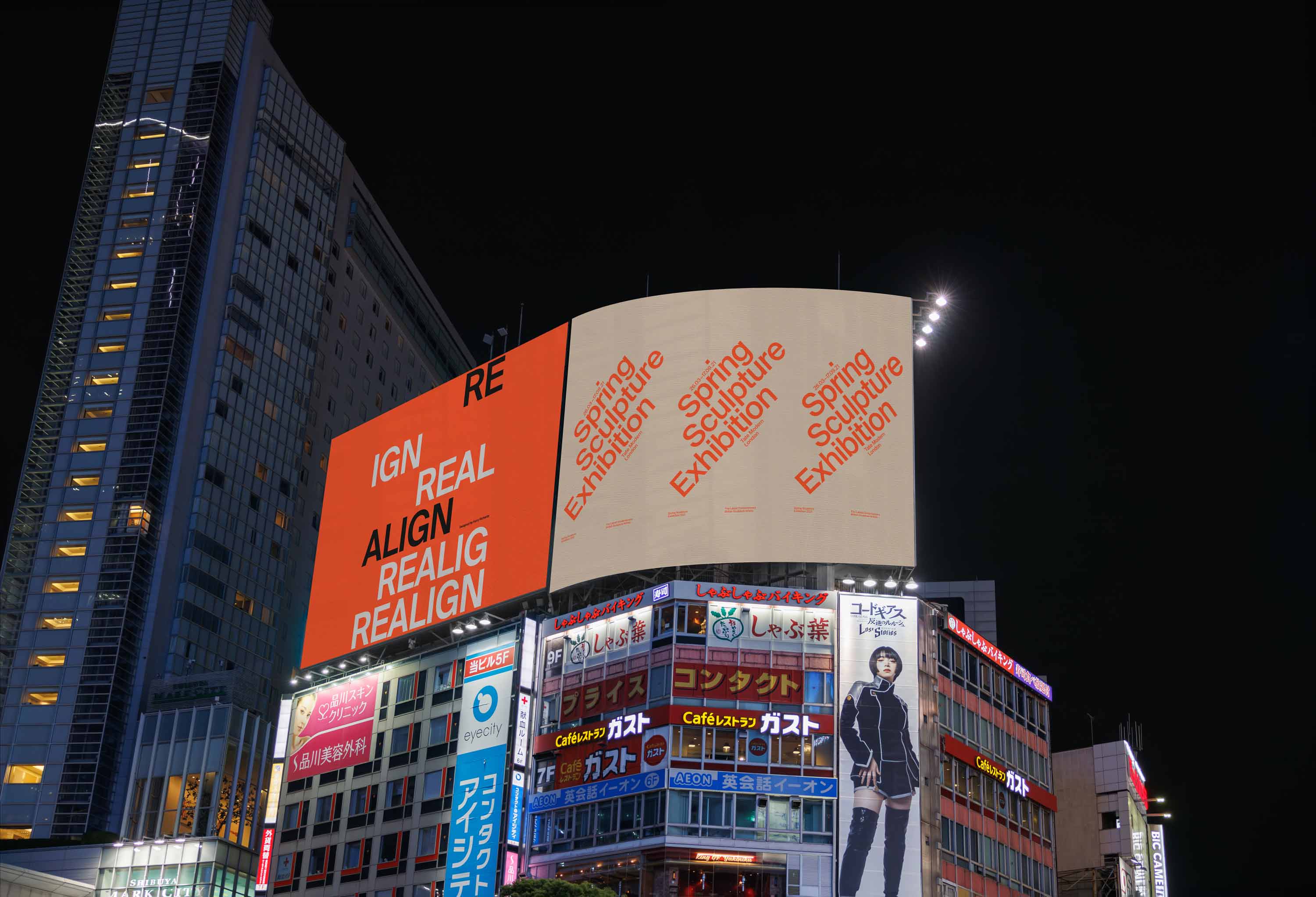 Akoya Mockups - OOH-MOCKUP-012